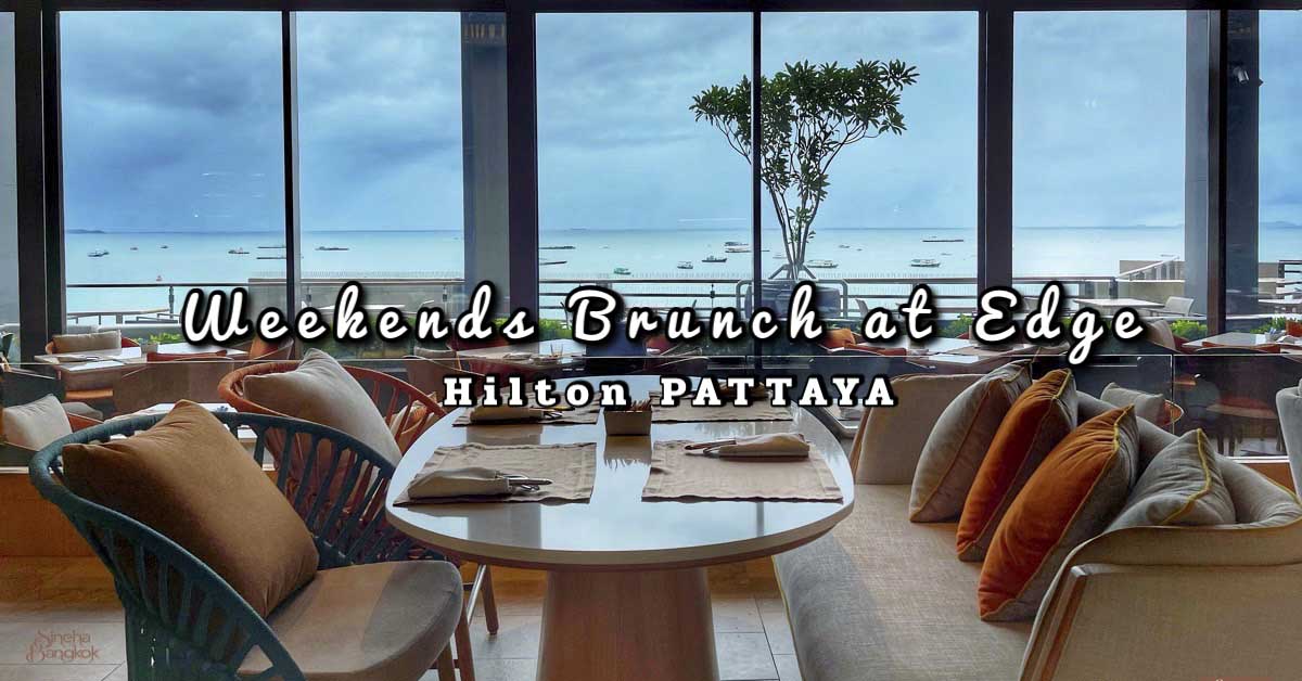 Weekend Brunch ตระการตา ที่ Edge - Hilton Pattaya ใจกลางเมืองพัทยา