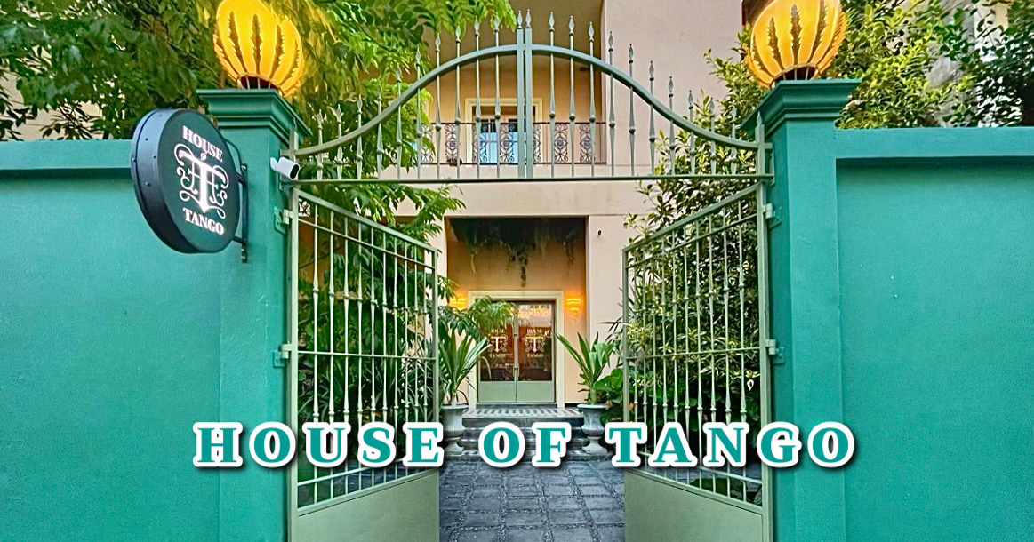 หลงรักอิตาเลี่ยนที่ House Of Tango