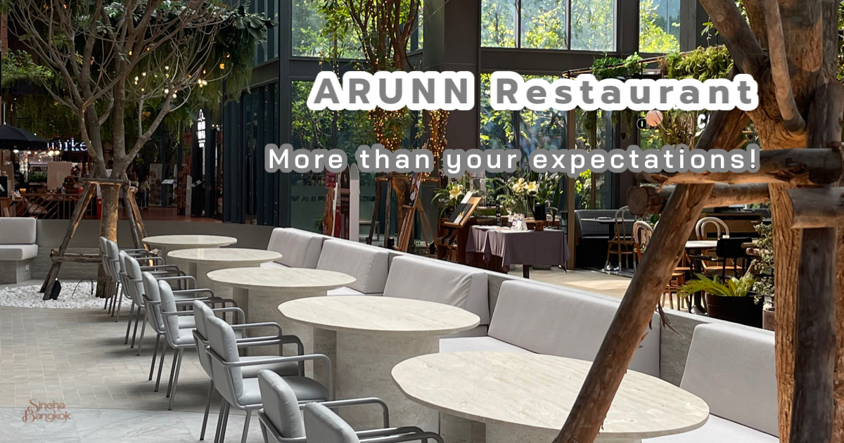 อรุณ – ARUNN ร้านอาหารแนวใหม่ มาตรฐานไก่ทอง ออริจินัล