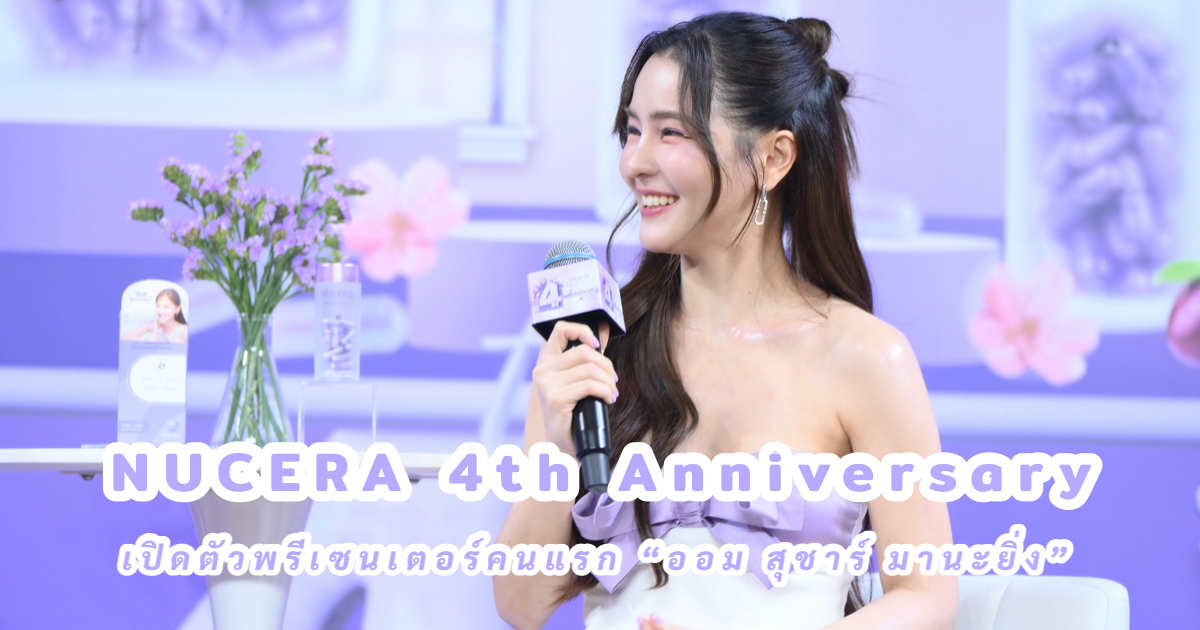 NUCERA 4th Anniversary Welcome to House of NUCERA