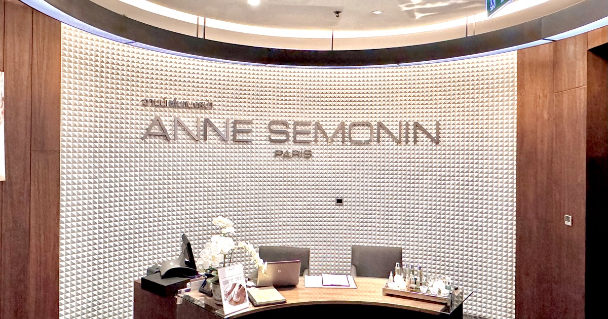 ANNE SEMONIN PARIS สปาหรูจากฝรั่งเศส