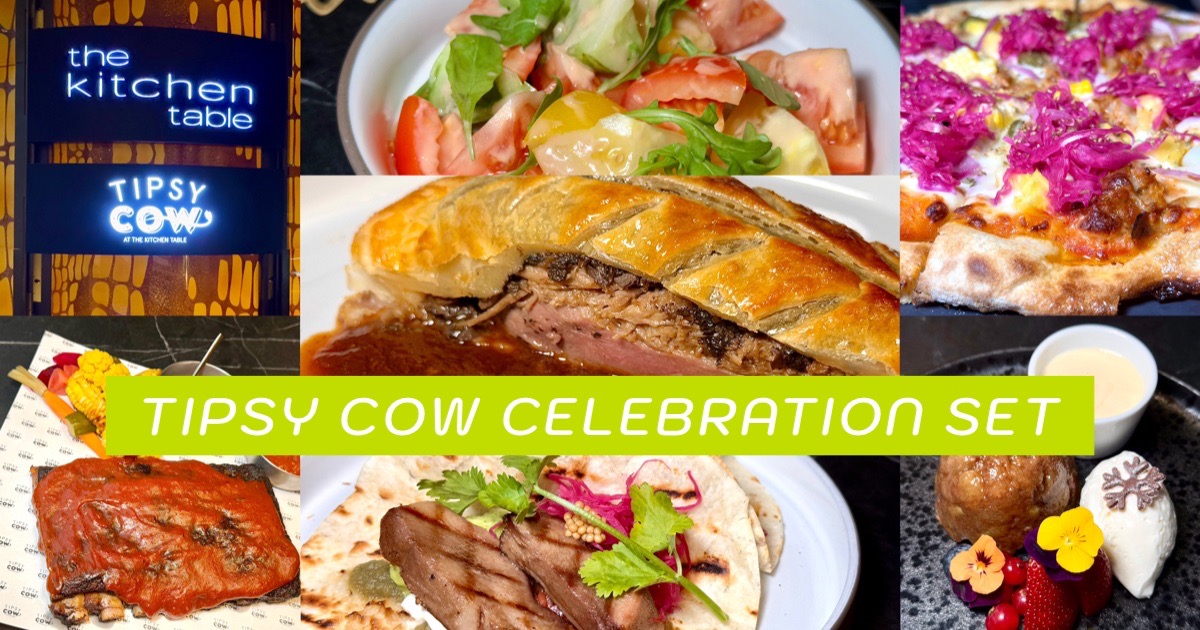 เดือนแห่งการฉลองแบบนีัต้อง TIPSY COW CELEBRATION SET