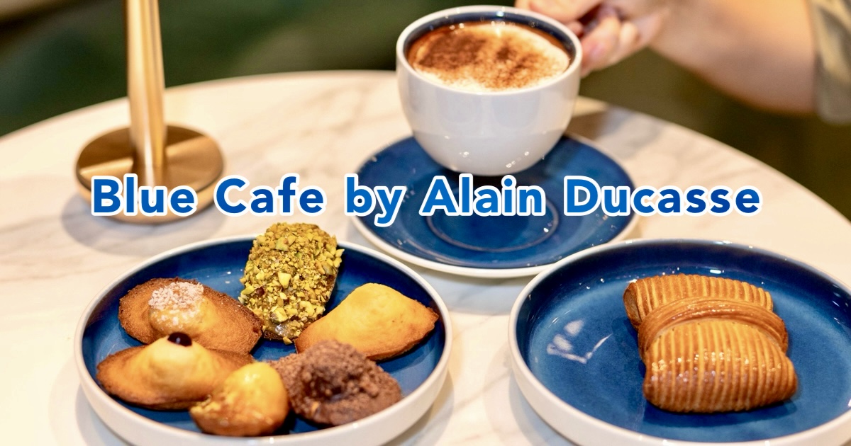 Blue Café by Alain Ducasse เปิดตัวครั้งแรกในไทย