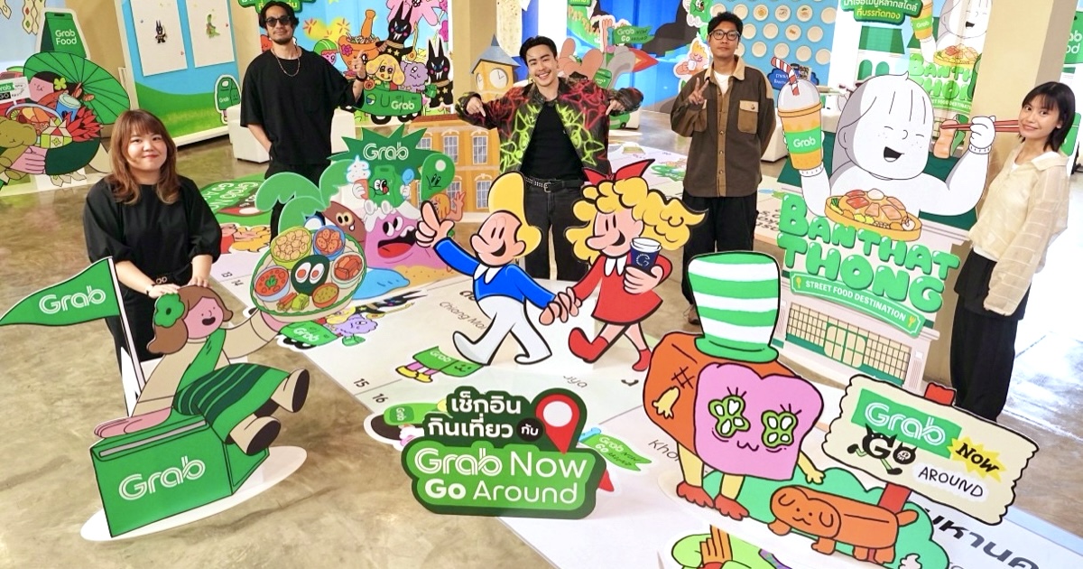 เช็กอินกินเที่ยวกับ Grab Now Go Around