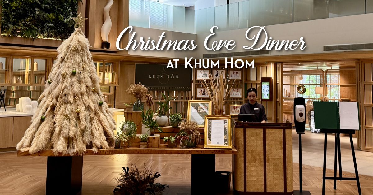 Christmas Eve Dinner ที่ Khum Hom มื้อพิเศษของคนรักอาหารไทย